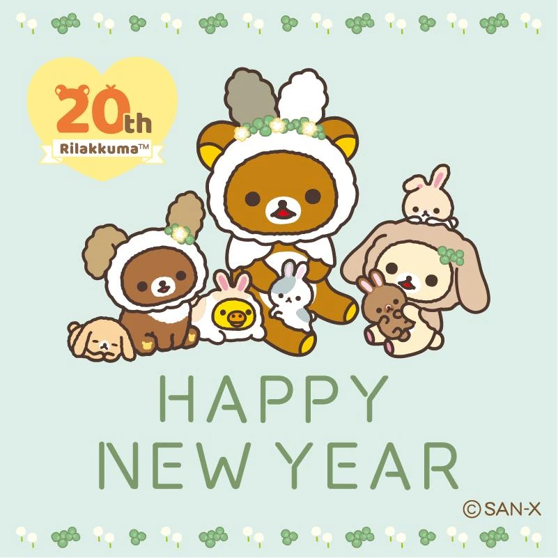 Rilakkuma New Years | San-X Wiki | Fandom