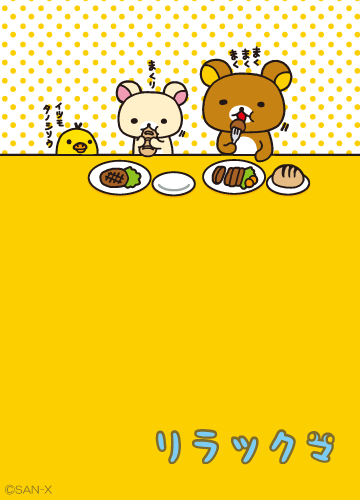 Rilakkuma no Hitorigoto | San-X Wiki | Fandom