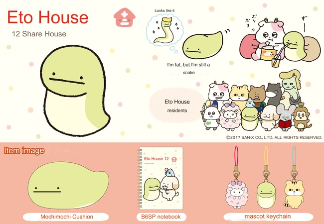 Eto House | San-X Wiki | Fandom