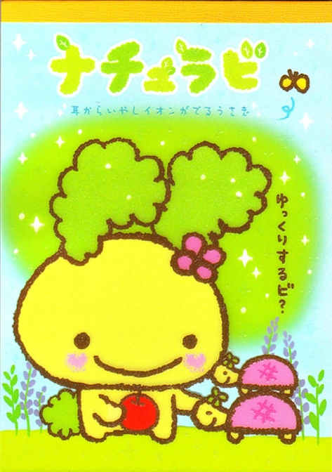 Natural Rabbit | San-X Wiki | Fandom