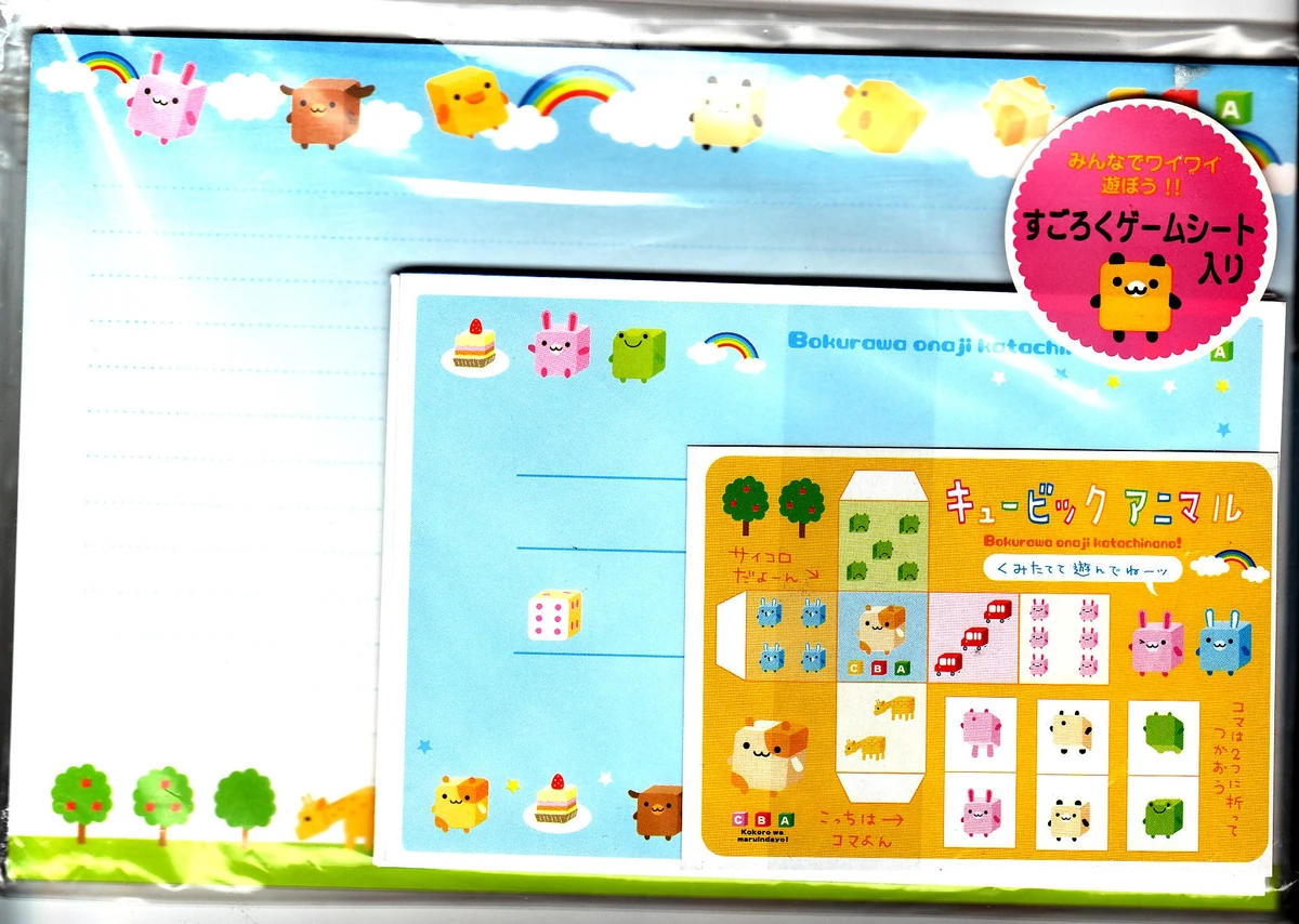 Cubic Animal | San-X Wiki | Fandom