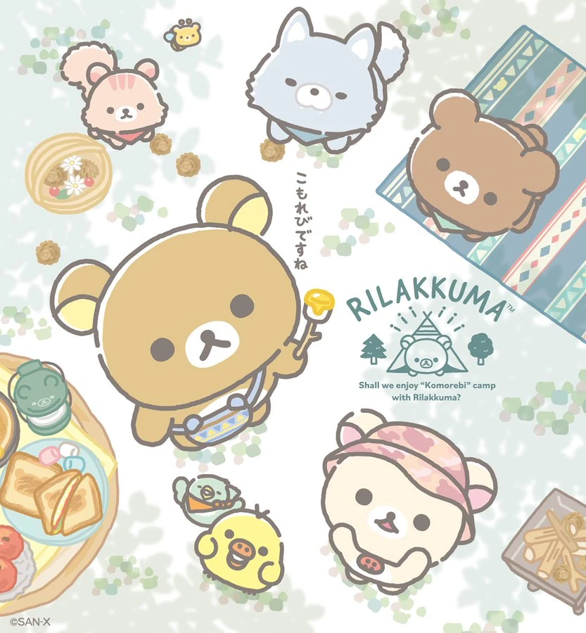 Komorebi Camp | San-X Wiki | Fandom