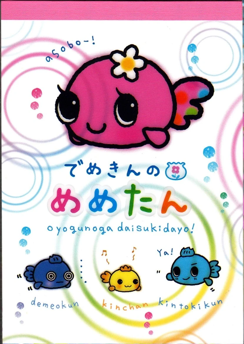 Memetan | San-X Wiki | Fandom