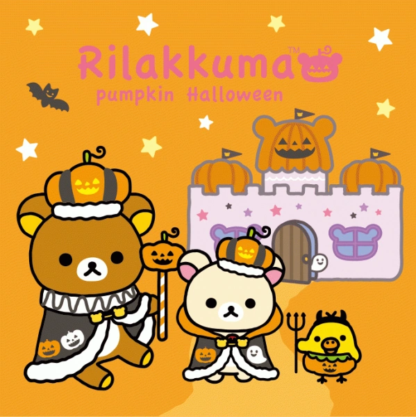 Rilakkuma Halloween/2015 | San-X Wiki | Fandom