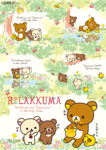 Category:Chairoikoguma | San-X Wiki | Fandom