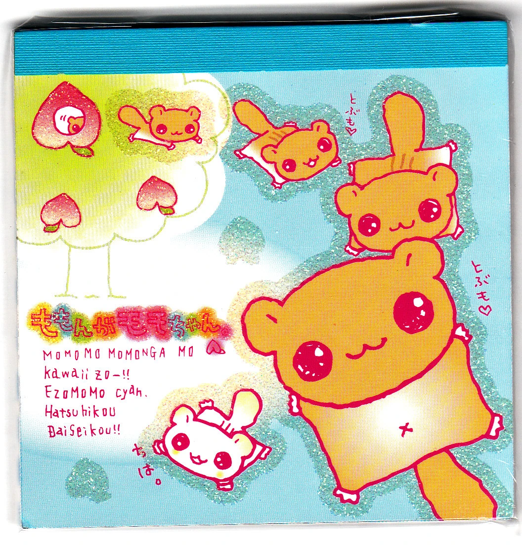 Category:Squirrels | San-X Wiki | Fandom