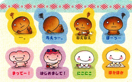 Kogepan Franchise/Image Gallery | San-X Wiki | Fandom