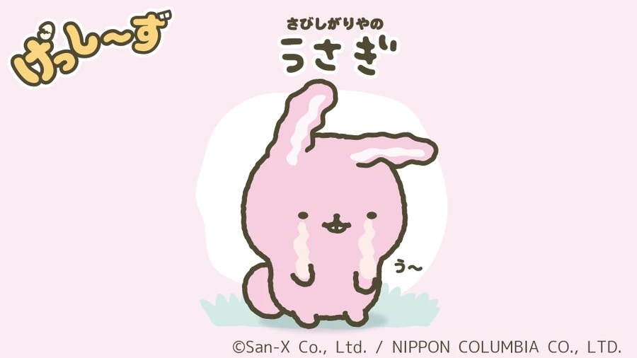 Rabbit | San-X Wiki | Fandom