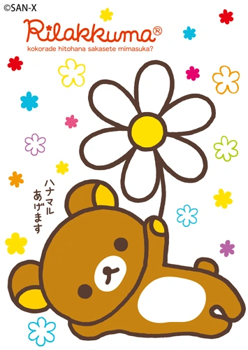 Hanamaru | San-X Wiki | Fandom