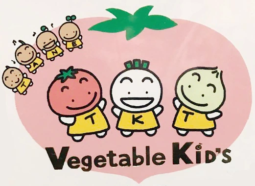 Vegetable Kids | San-X Wiki | Fandom