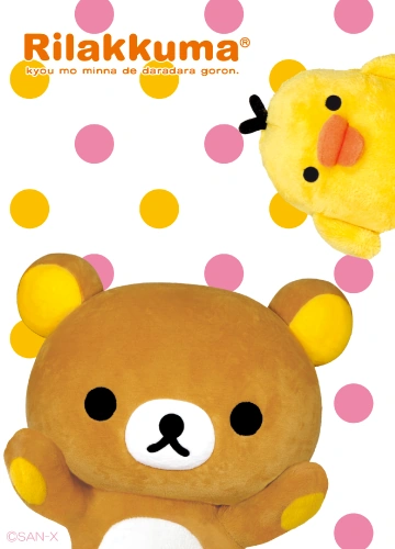 Photo Rilakkuma | San-X Wiki | Fandom