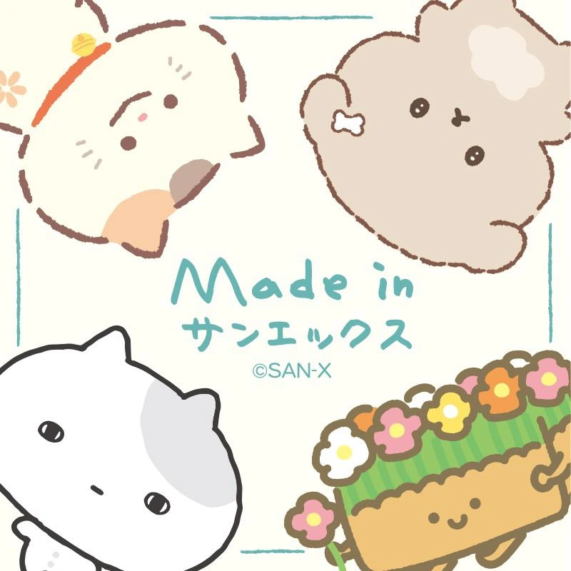 Made in San-X | San-X Wiki | Fandom