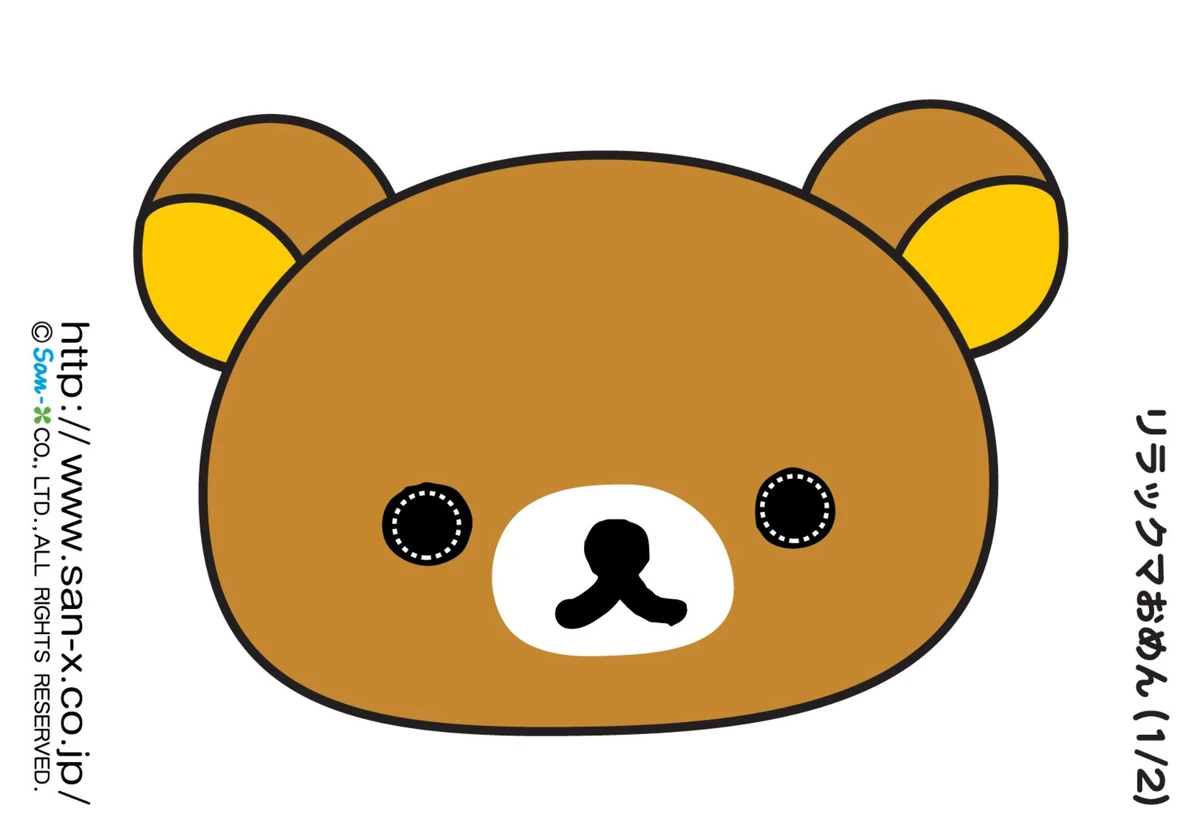 Category:Rilakkuma Images | San-X Wiki | Fandom