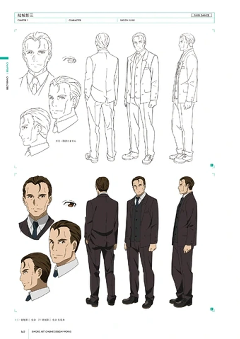 Shouzou Yuuki/Gallery | Sword Art Online Abridged Wiki | Fandom