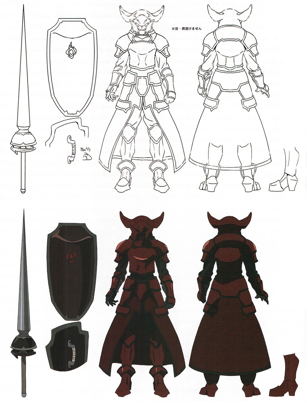 Trevor/Gallery | Sword Art Online Abridged Wiki | Fandom