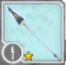 Steel Lance | Sword Art Online: Integral Factor Wiki | Fandom