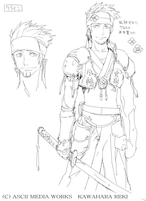 Ryoutarou Tsuboi/Galería | Wiki Sword Art Online | Fandom