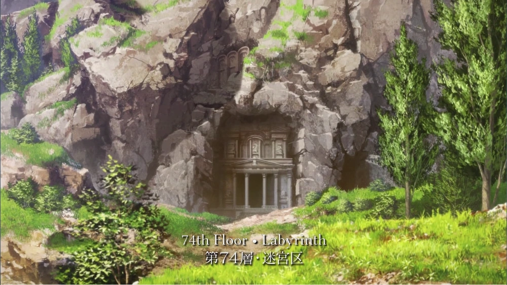 Mazmorra | Wiki Sword Art Online | Fandom