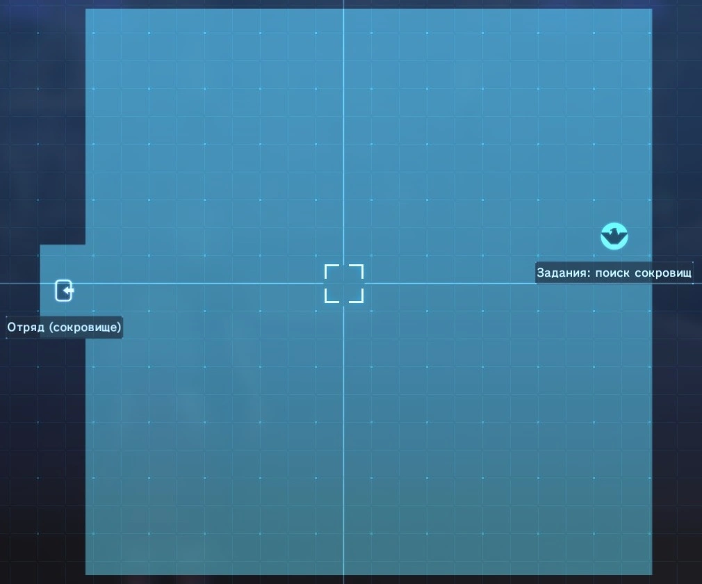 Отряд (сокровище) | SAO: Fatal Bullet Вики | Fandom