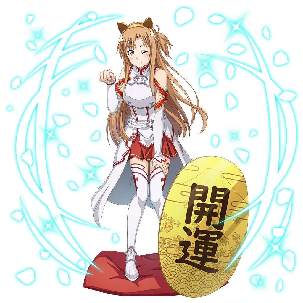 Orders/Good Fortune - Sword Art Online: Integral Factor Wiki