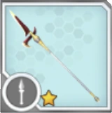 Karma Lance - Sword Art Online: Integral Factor Wiki