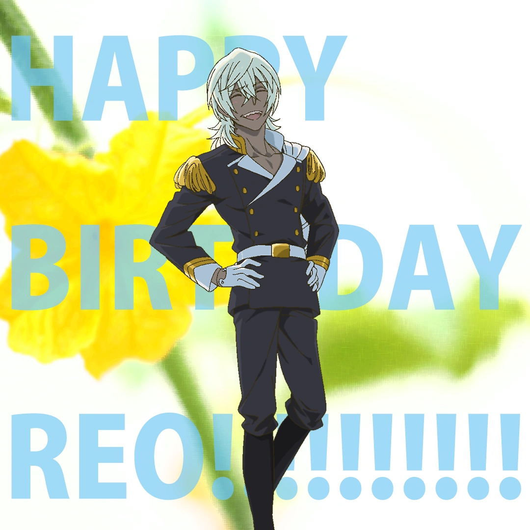 User blog:LovelyPsyche/Happy birthday to Reo Niiboshi | Sarazanmai Wiki ...