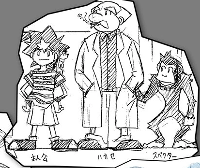 Professor/Gallery | Ape Escape Wiki | Fandom