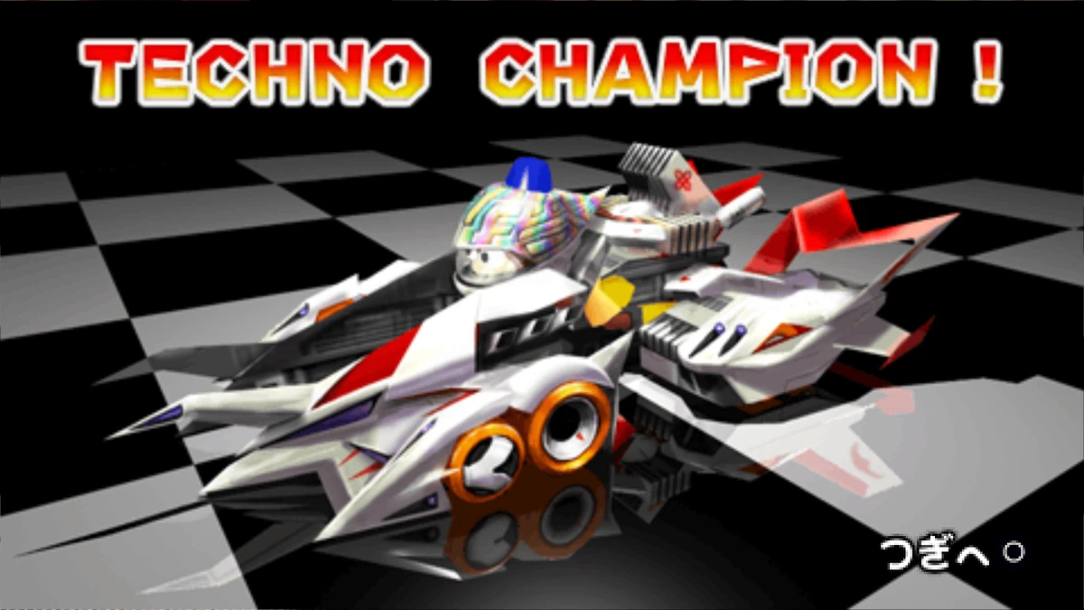 Techno (Rainbow Banana Class) | Ape Escape Wiki | Fandom