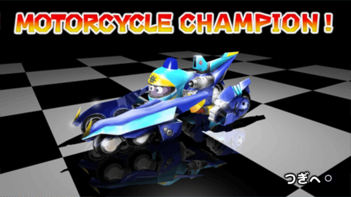 Motorcycle (Rainbow Banana Class) | Ape Escape Wiki | Fandom