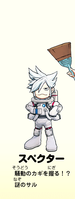 Specter/Gallery | Ape Escape Wiki | Fandom