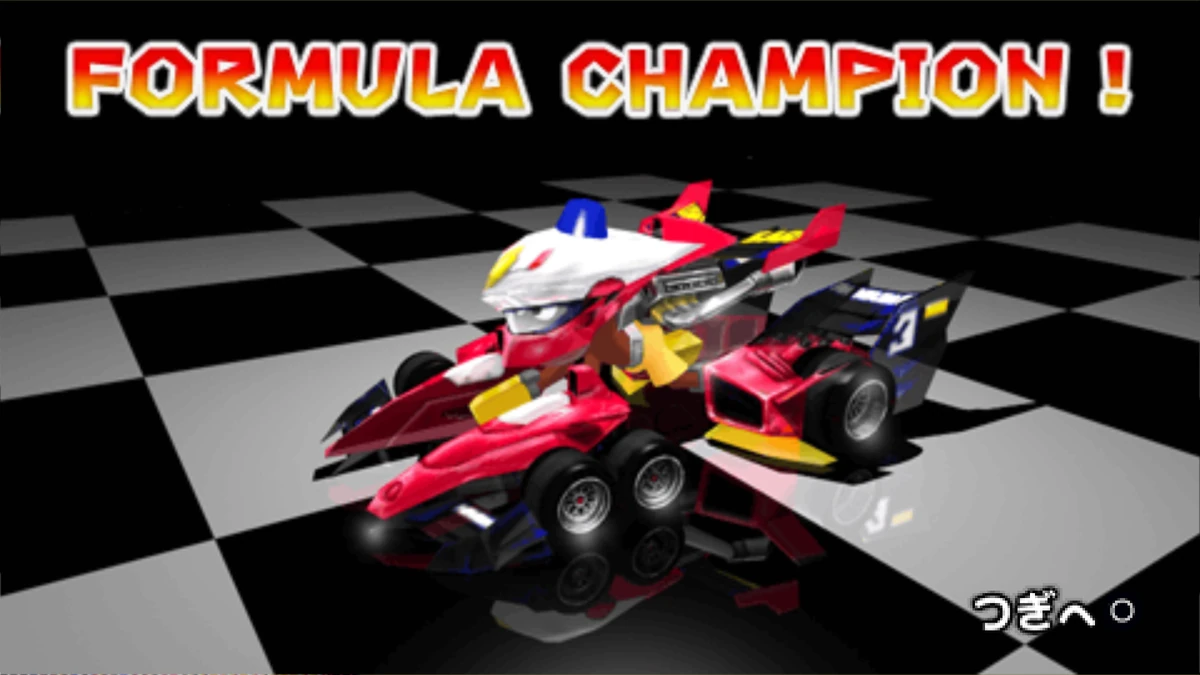 Formula (Rainbow Banana Class) | Ape Escape Wiki | Fandom