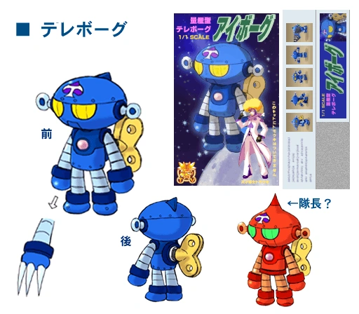 I-Borg | Ape Escape Wiki | Fandom