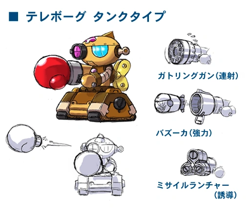 Punch-borg | Ape Escape Wiki | Fandom