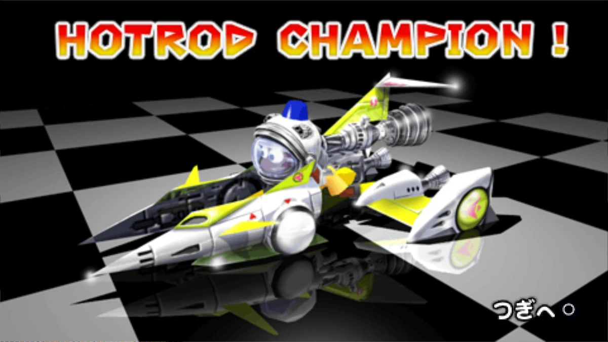 Hotrod (Rainbow Banana Class) | Ape Escape Wiki | Fandom