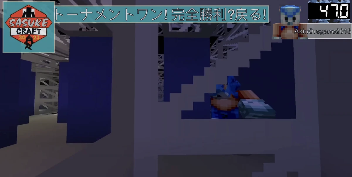 Maze Runner | SASUKE Craft Wiki | Fandom