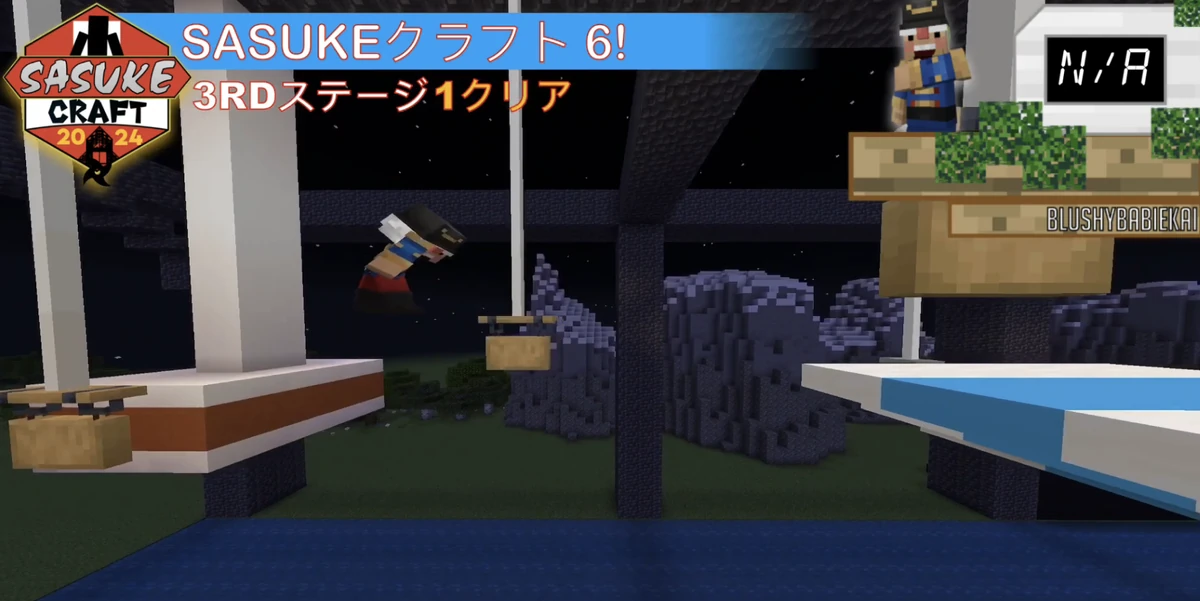 Super Tarzan | SASUKE Craft Wiki | Fandom