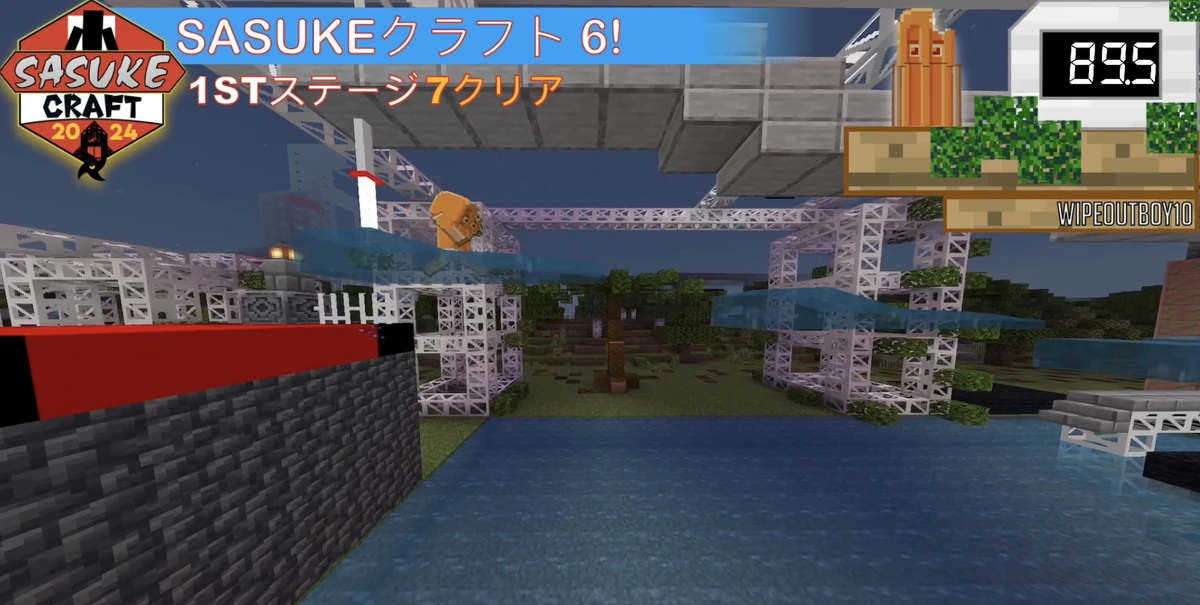 Nunchuck Slider | SASUKE Craft Wiki | Fandom