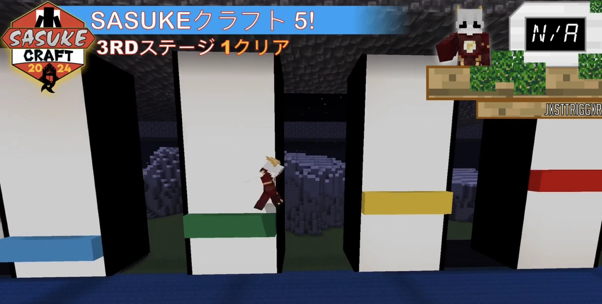 Pinch Climb | SASUKE Craft Wiki | Fandom