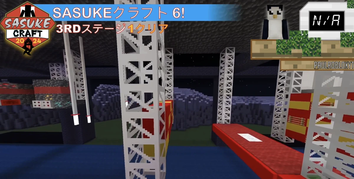 Wall Drop | SASUKE Craft Wiki | Fandom