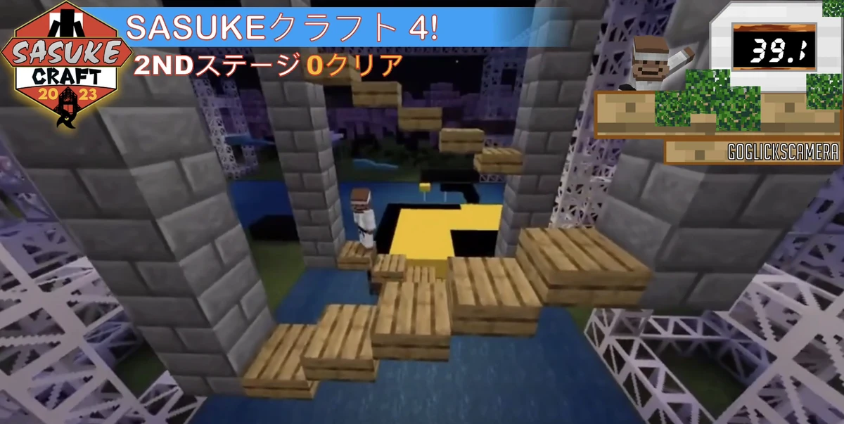 Woodwork | SASUKE Craft Wiki | Fandom