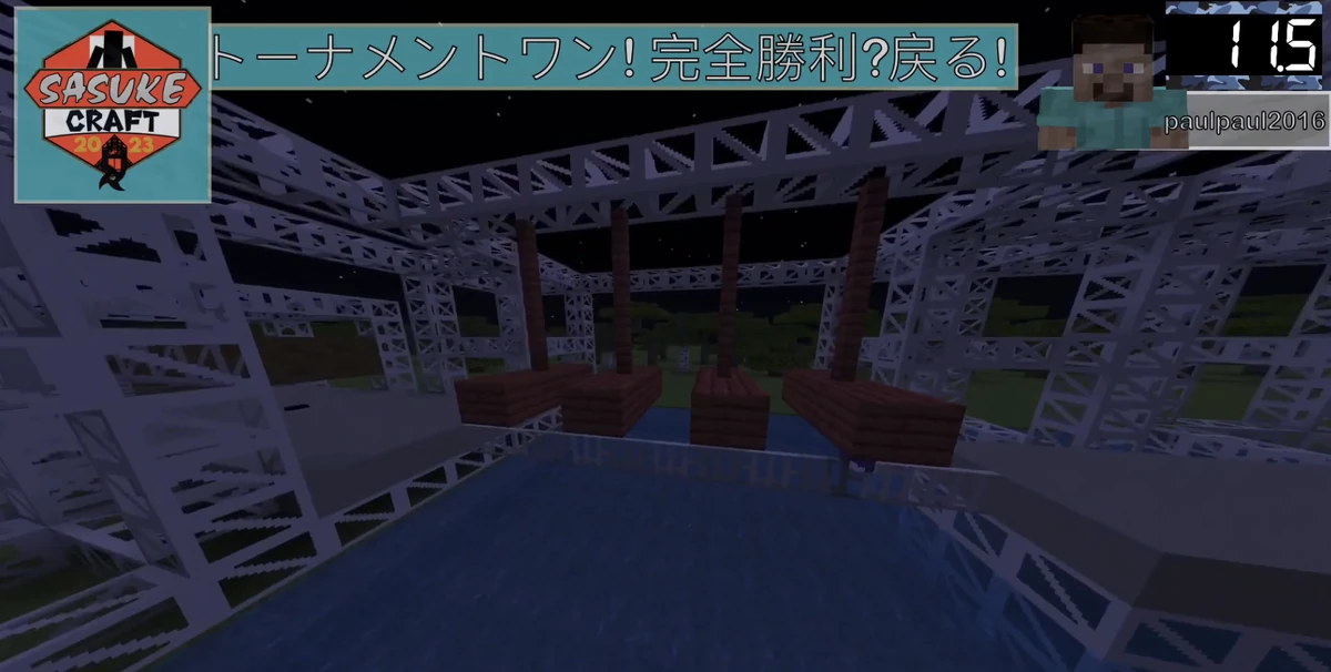 Hammer Dodge | SASUKE Craft Wiki | Fandom