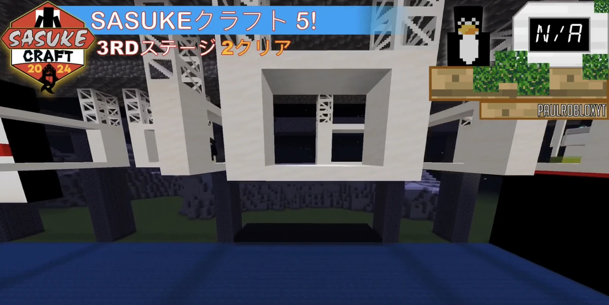 Frame Fitter | SASUKE Craft Wiki | Fandom