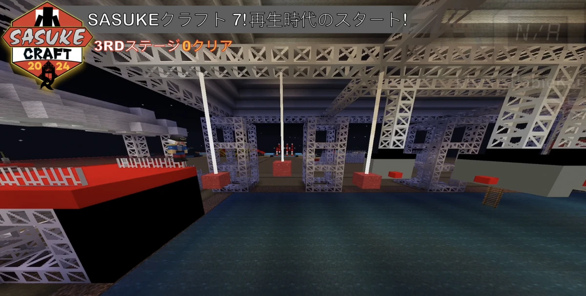 Cannonball Incline | SASUKE Craft Wiki | Fandom