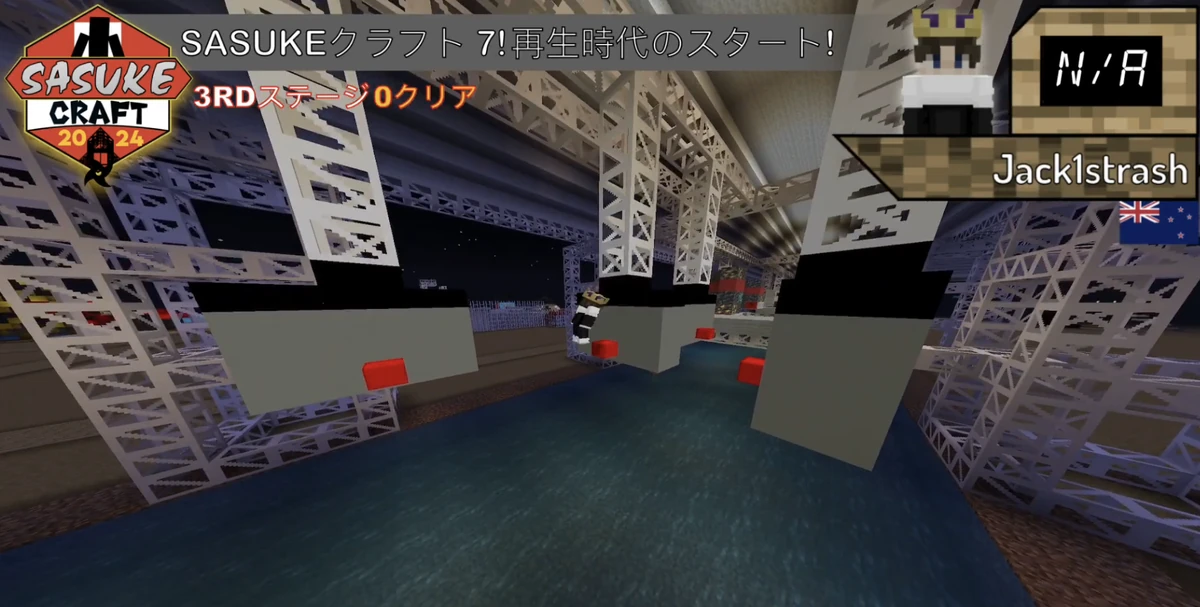 Doorknob Grasper | SASUKE Craft Wiki | Fandom