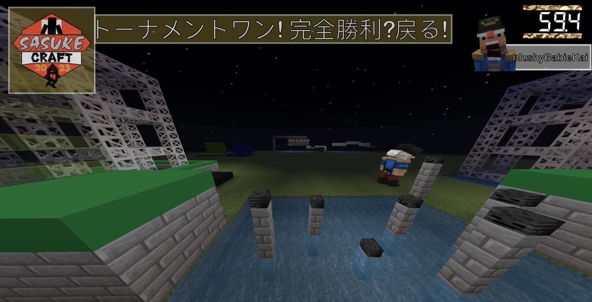 Dancing Stones | SASUKE Craft Wiki | Fandom