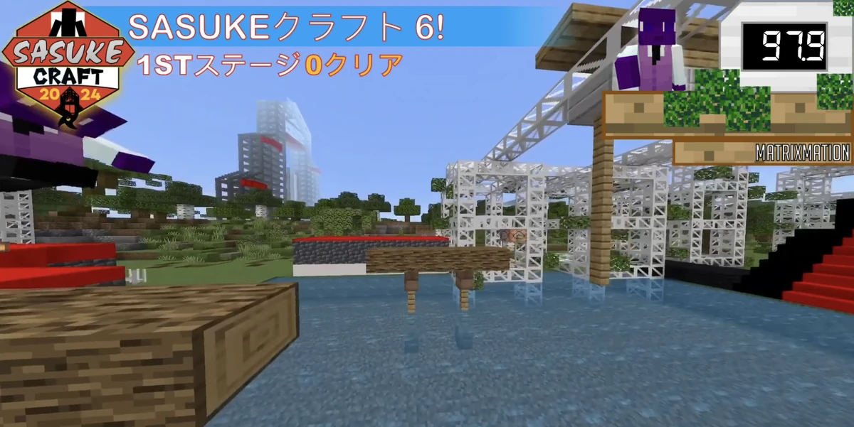 Log Jam | SASUKE Craft Wiki | Fandom