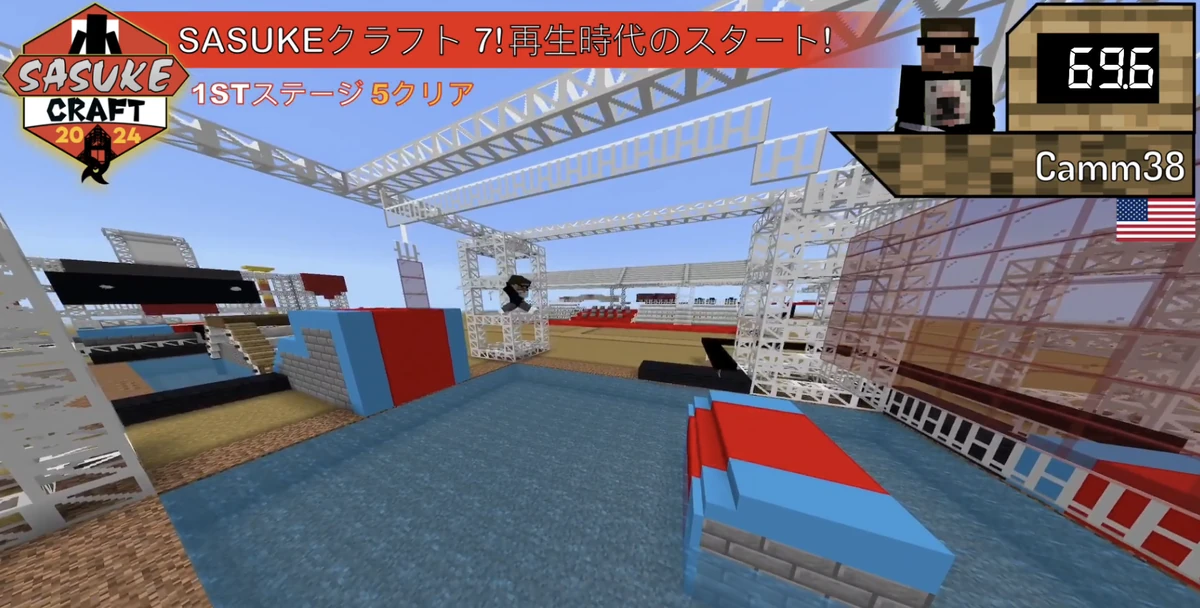 Silk Slider | SASUKE Craft Wiki | Fandom