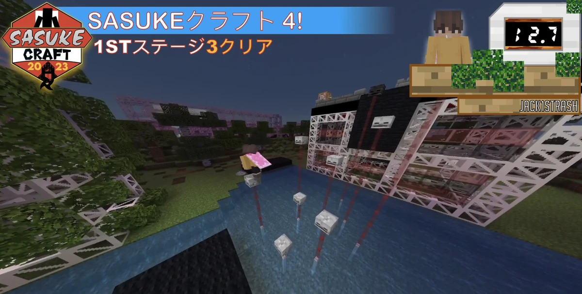 Skull Climb | SASUKE Craft Wiki | Fandom