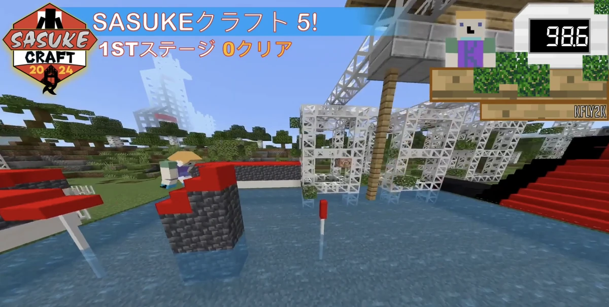 Mix & Match | SASUKE Craft Wiki | Fandom