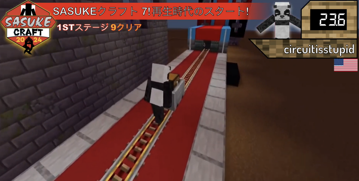 Minecart Push Sasuke Craft Wiki Fandom